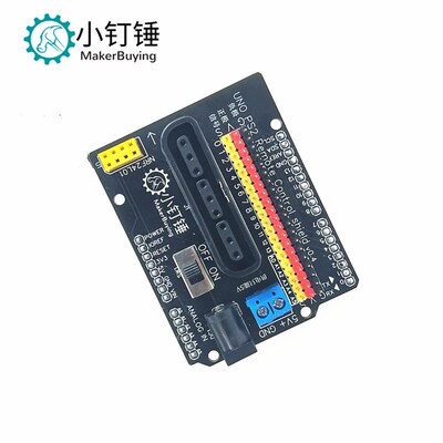 PS2四自由度uno遥控扩展板 智能小车驱动板 无线遥控for Arduino