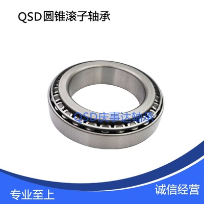 精密圆锥滚子轴承352212 352213 352214 352215 352216