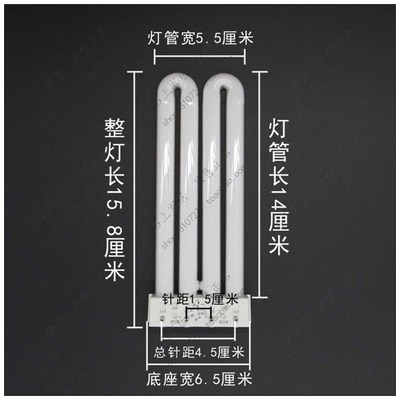 欧普排管 YDW21-3U1四针YDW21-2U1 2U排管MQ157-Y21灯管白光 21W