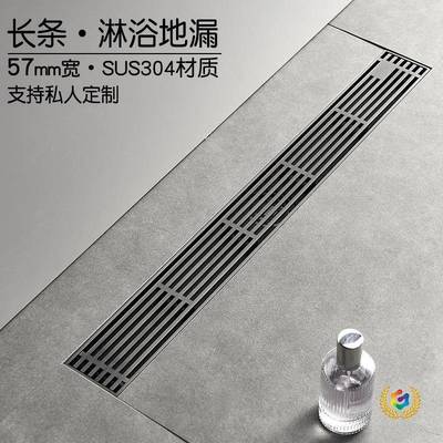 ?地漏防臭加长34不浴锈钢加0厚可订寸颜色孔位XEB尺淋长条形竹排