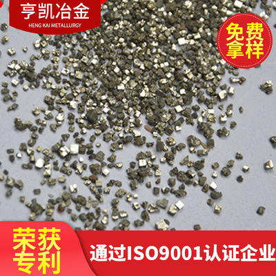 亨凯冶金   锡钛合金砂/合金砂/通过ISO9001认证企业地坪骨料