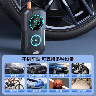 货a源车载充气TireYS01Inflato泵r应急启动电源JumptSrter