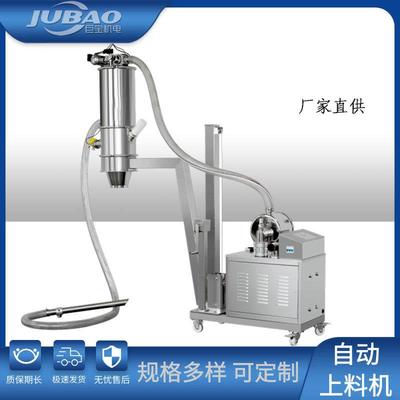 巨宝空料输送连续式双头真空上上料机化工机原真料201208无尘吸料
