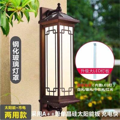 新中式太阳能壁灯室外外户外防水HRY大庭院别墅门口阳台柱子墙灯