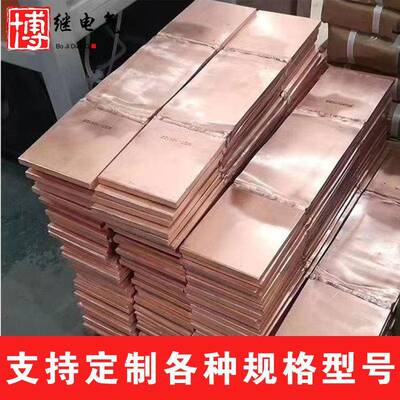铜PXY母线伸缩过渡变板导压器铜箔软连接电带铜箔软节连接规格