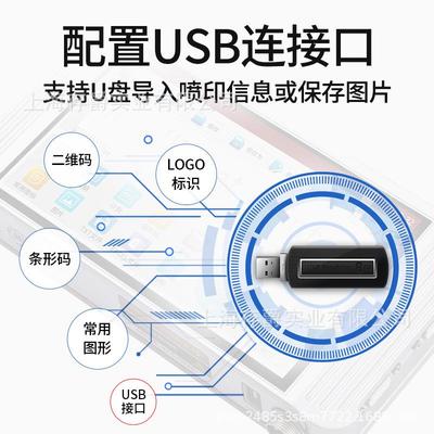 KVL全自动智能在线喷码机打生流日期产号打码机水线logo序喷码机