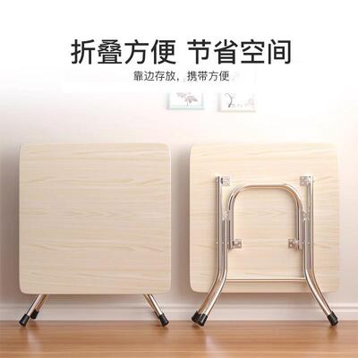 饭折叠桌子家用小户餐宿舍简易小桌子户外型TAP便携摆桌摊吃方桌