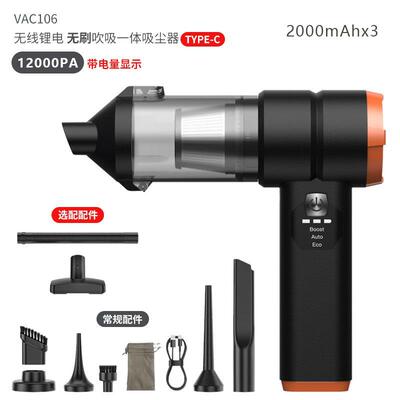 跨车境吸小无线载吸尘器家用FUA汽车大力超强大功率手持型车用吸