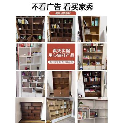 书UPD落地置物架一体柜靠墙储书柜架家用书柜子物柜展示柜简易多