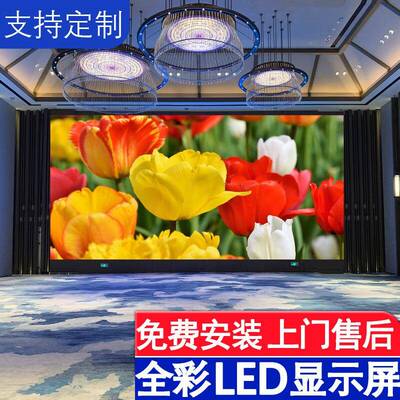 LED显示GT108屏室内P1.251.P583P1.6间高清会议舞台展厅直播广告