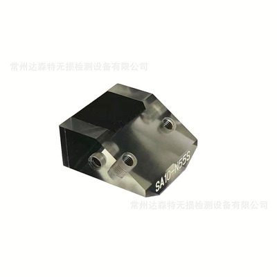 产地现货直发 相控阵楔块 SA10-N55S   N45S  N60S