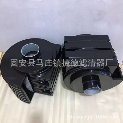捷德AH1101  3315742蜗牛空气滤清器