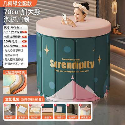 可折泡澡桶耐用叠JI11510人款免安装浴桶全身加厚大人家成用浴缸