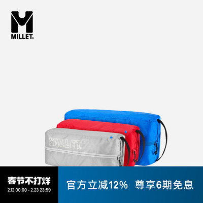 MILLETUBIC男女同款拉链收纳包