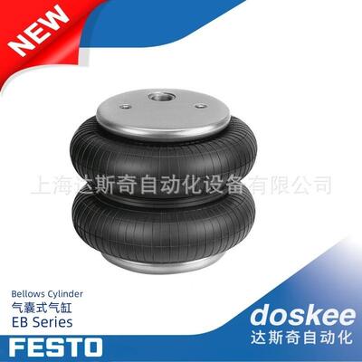 气囊及膜T片式0驱动器FESO驱EB-80~385124mm系列|行程20~23mm柔性