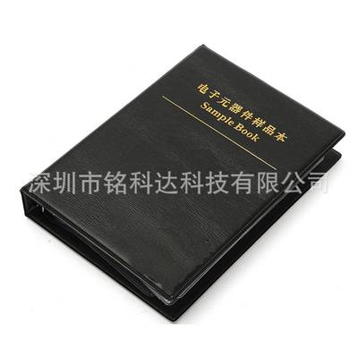 060样3贴片电阻本电阻TLI包5%1%品70种阻值共85001只样包品本