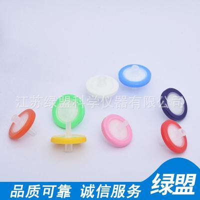 绿盟牌针筒过滤器格25mm针式过大滤器规齐厂家HXH直供全量价优