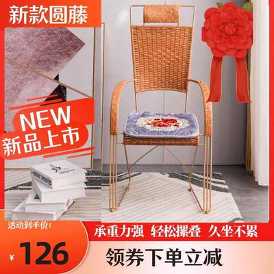 CGO滕椅子公藤椅单人阳台休闲庭院藤编办椅靠背椅家实心腾钢筋新