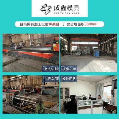 .础风电基模板混凝土成9809型风能发电水钢模基板泥风力发电础钢