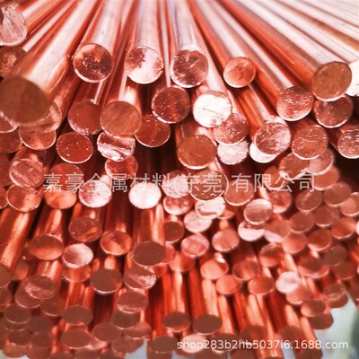 国标t2紫铜棒实心铜柱纯铜棒接地铜棒铜条C14500碲铜棒新能源专用