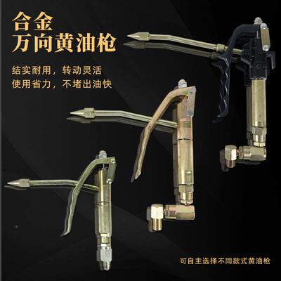 脚注踏黄油机脚踩式压油器油货车打黄机手动小型UKX高便携10L