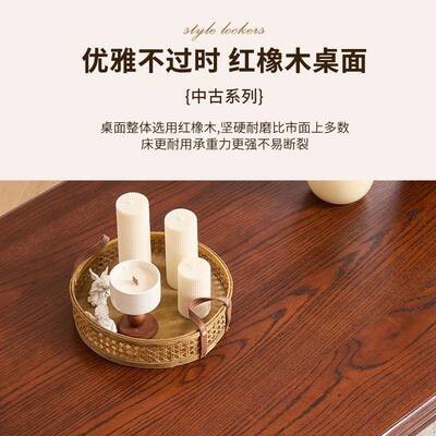 古复古风实木NTMY-G32餐桌家用方餐桌饭中桌红橡木长方形饭桌厅桌