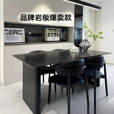 现简约黑岩AL100083板餐椅组合家用小户型色代轻奢长方形意式桌饭