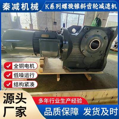 KV10VH107KVF107BK5法兰花键空心轴安装伞齿7斜齿减速机家无品牌/