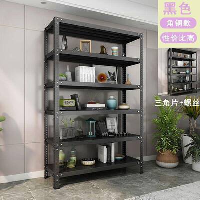 用角钢货XUC架多层置家物架室厅阳台客厨房储物架铁架子库房地下