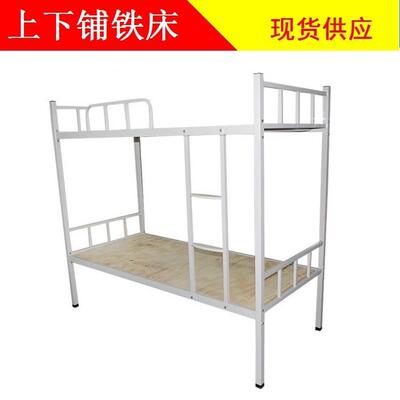 舍吉安上下铺铁床员工宿双生PQW铁层架床学公寓高低铁床厂家