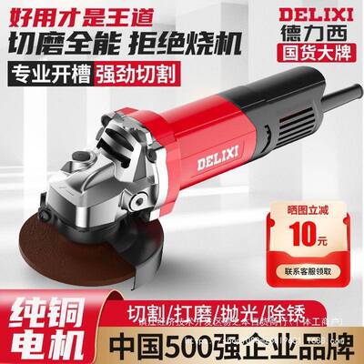 磨机多功能打磨YVZ机磨光机磨手机抛光机大功率角割切机手砂轮其