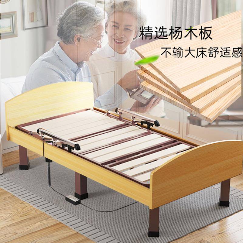 老遥控电动老人单人护床自理理床扶手护院栏适化家XBI具敬养老实