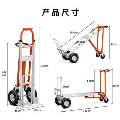功能工具多2243实心车铝合金手推可折叠高搬运车载重四车轮拉货车