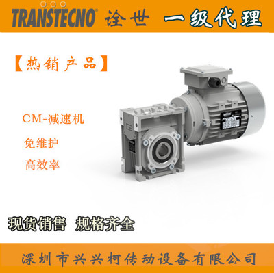 TRANSTECNO/CM090-120-80B14减