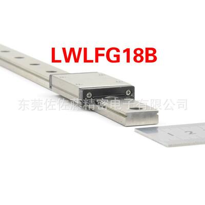 IKO滑块LWLFG18B【日本进口】