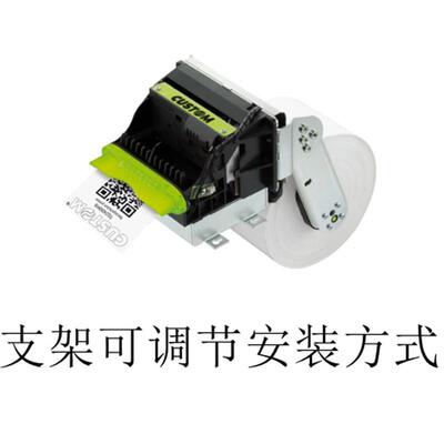 CUSTOMTG2480HIII嵌入式热敏打印机自助地磅终端票据打印机