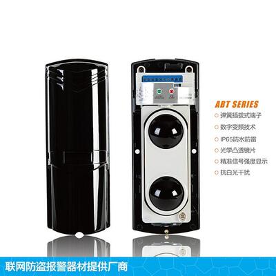 双光束0红外对射红报警器外红外线112012周界入侵报警系ABT-1统0