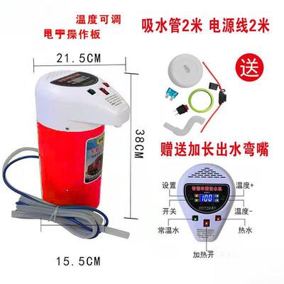 车自载饮水机24货车能全HKY动上货水大车电热水壶客智车烧水麦太