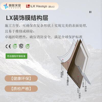 壁L木纹装饰膜W木C系列办公室墙壁仿G膜简约大805气轻奢纸环保阻