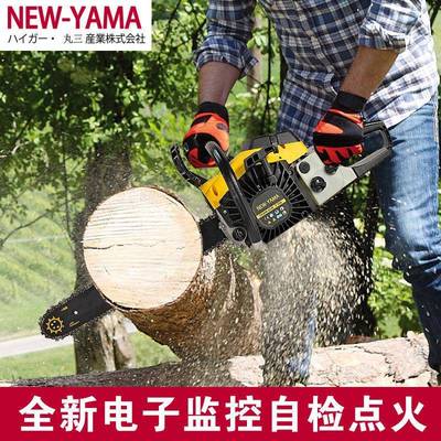 进口雅玛油锯功伐木锯YIG冲程纯汽油锯检点火大四功率多能汽油自