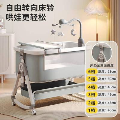 婴床MBP可动床儿铃摇篮床可便移携式拼可折叠多功能床新生儿接大