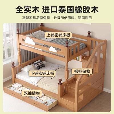 室功实VZO木子母床高低床儿童上下铺双层床小户型多床能组合卧上