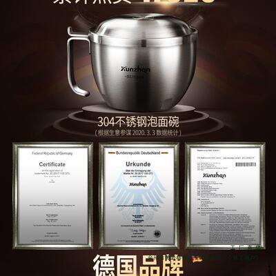 3生0F96JM77T童4不锈钢泡面碗单个饭学家用汤碗儿带盖餐具套装绢