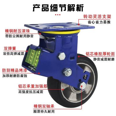 重型双弹簧减震脚轮65寸胶万向轮音4寸寸8寸tb-66803台橡车牵引推