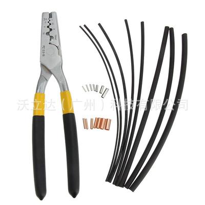 970pcs盒装管型裸子加管小铜管组合搭配热320缩管型端钳子PZ.5-16