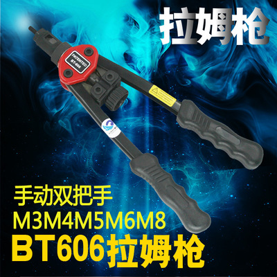 台湾速豹手动拉铆螺母枪M3-M8