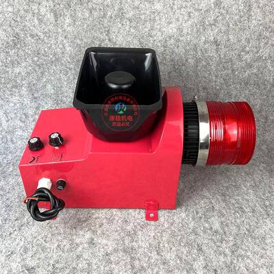 180分贝大功语声光报警STA-105E器电子蜂率鸣器SETA-105音防雾警