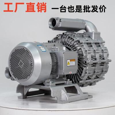 3R气B3501742AAT37环式功率4kw吹吸2用压真空泵高压高漩-涡式鼓风