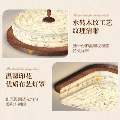 顶宋代美学客厅吸灯布51075艺书花纹卧室灯中国风房护眼温馨房间