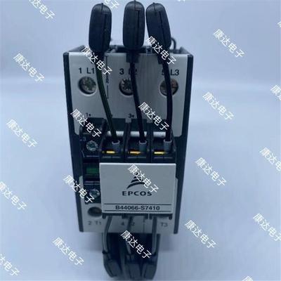 EPCOS爱普科斯 无功补偿电容 接触器 B44066S7410J230